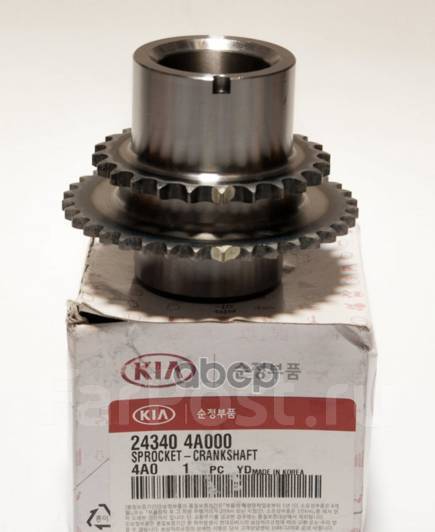 Шестерня Коленвала Hyundai-KIA арт. 24340-4A000 24340-4A000 Hyundai/Kia ...