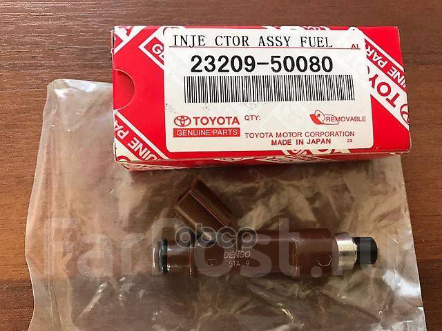 Инжектор Топливный 2Uzfe Toyota арт. 23209-50080 купить во Владивостоке ...