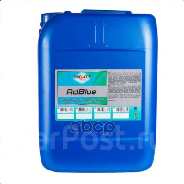 Мочевина Wezzer 20 Л Жидкость Для Систем Scr Ad Blue Wezzer арт ...