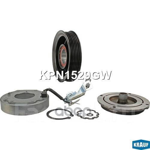 Шкив Компрессора Кондиционера В Сборе Krauf арт. KPN1529GW купить в ...