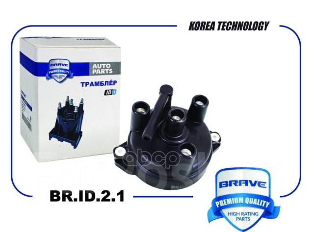 Крышка Трамблера 93740920 Br.id.2.1 Matiz, Spark Brave Brid21 Matiz ...