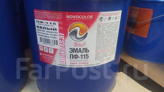 Эмаль ПФ-115 белая 25 кг. Universal (Novocolor), в наличии. Цена: 4 800 ...