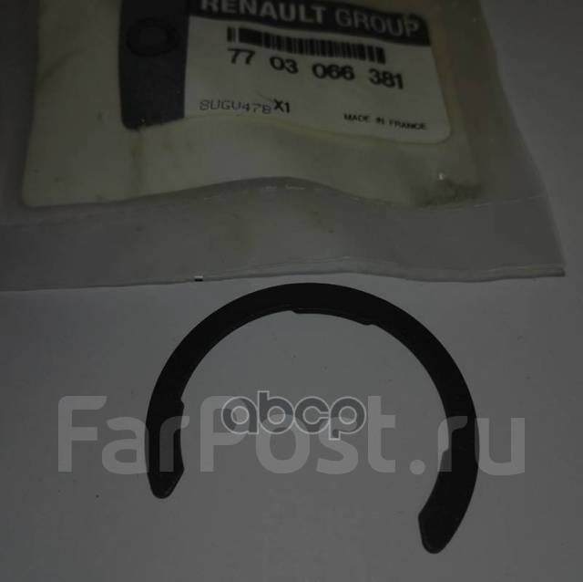 Кольцо Стопорное Привода [Org] Renault арт. 7703066381 купить в ...