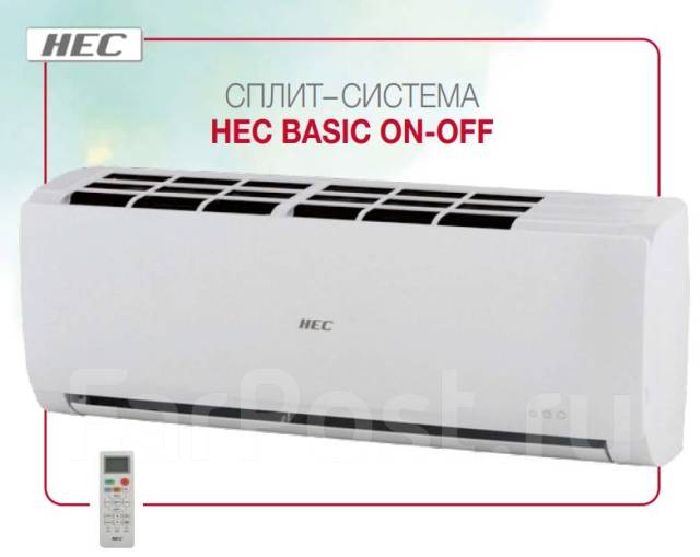 Кондиционер HEC-07HTD103/R2 (Haier) на 20м2, сплит-система, 20 м² ...