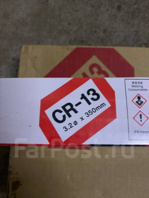 Электроды сварочные CR-13 3.2мм 5кг. CHO SUN Корея, новый, в наличии. Цена: 1 000₽ во Владивостоке