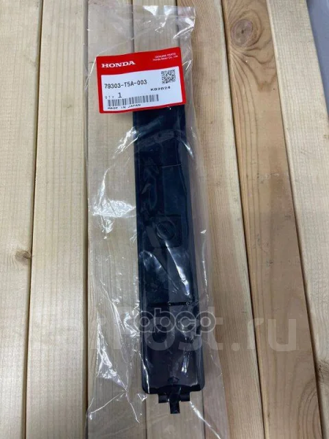 Крышка Салонного Фильтра Honda арт. 79303-T5A-003 купить во ...