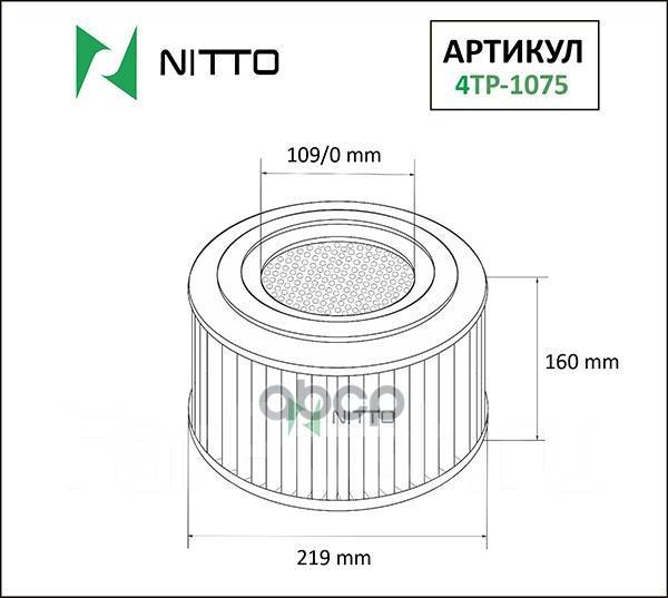Фильтр Воздушный (Nitto) Nitto арт. 4TP-1075 купить во Владивостоке по ...