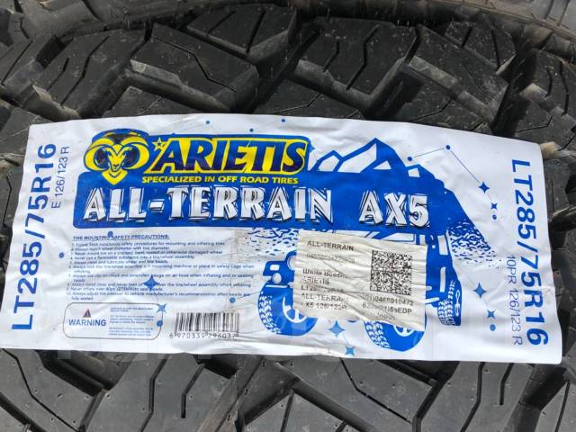 Arietis, 285/75R16 LT, 16", 1 шт, в наличии, 285 мм, 75 %, радиальный ...