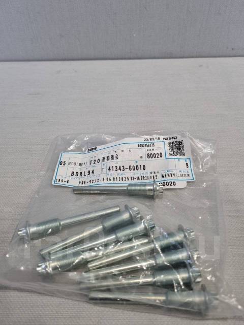 Болт крепления дифференциала Toyota 41343-60010 купить во Владивостоке ...