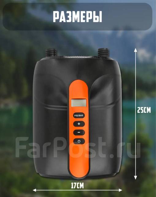 Насос для лодок ПВХ и Sup (Сап), 12v. Stermay HT-782, новый, в наличии ...