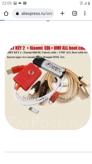 Оригинальный ключ MRT KEY 2 Dongle + для GPG, кабель для Xiaomi, Meizu ...