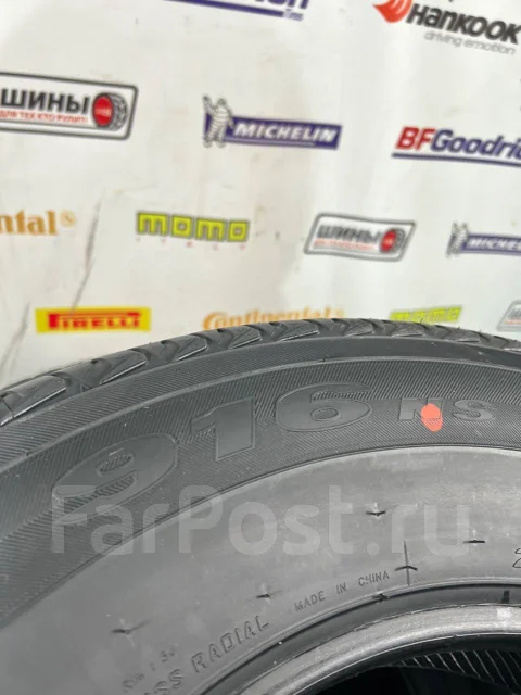 Nereus NS916, C 205 R16 110/108Q 8PR, 16", 1 шт, в наличии, 205 мм, 80 ...