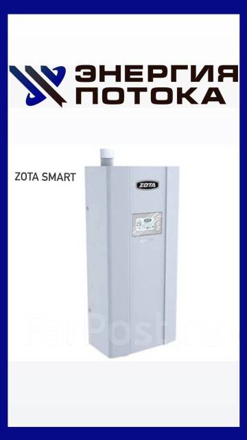 Электрокотел ZOTA "MK-X"+ Комплектация и подбор, новый, в наличии. Цена: 65 990₽ во Владивостоке