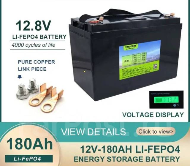 Аккумулятор lifepo4 12V 180Ah, Alaska, EFB, прямая (правое), 180 А.ч ...