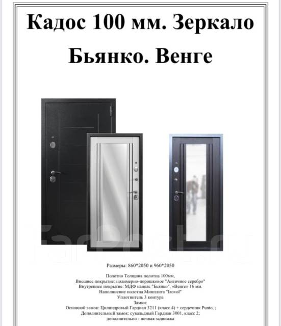 Двери Входные металлические, МЕГА Распродажа, Большой выбор, новый, в ...
