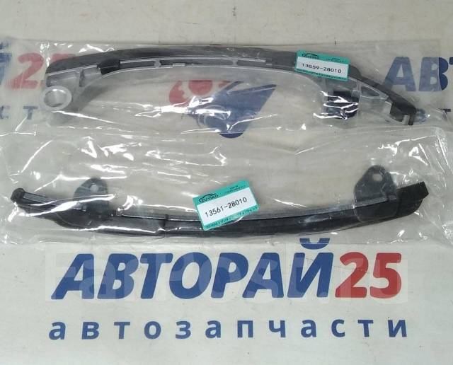 Набор цепи ГРМ Toyota 13506-28011 2AZ 1AZ Zuiko KA-26 купить во ...