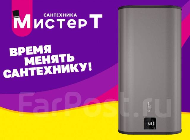 Водонагреватель накопительный Thermex Fora 80 в сети Мистер Т ...