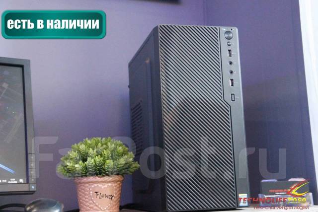 Новый офисный компьютер 2023 / Windows 10/ Microsoft Office/ Антивирус ...
