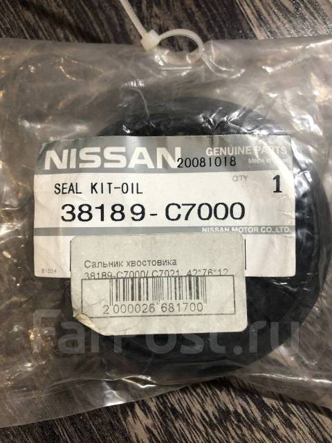 Сальник 42*76*12*21 хвостовика 38189-C7000 "Nissan" купить в ...