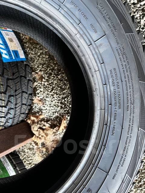 Hilo XT1, LT 215/75 R15, 15", 1 шт, в наличии, 215 мм, 75 %, радиальный ...