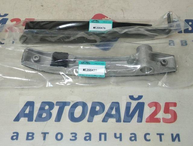 Набор цепи ГРМ Mitsubishi 4M40 Zuiko KC-06 купить во Владивостоке по ...