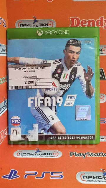 Fifa 19 xbox one price store