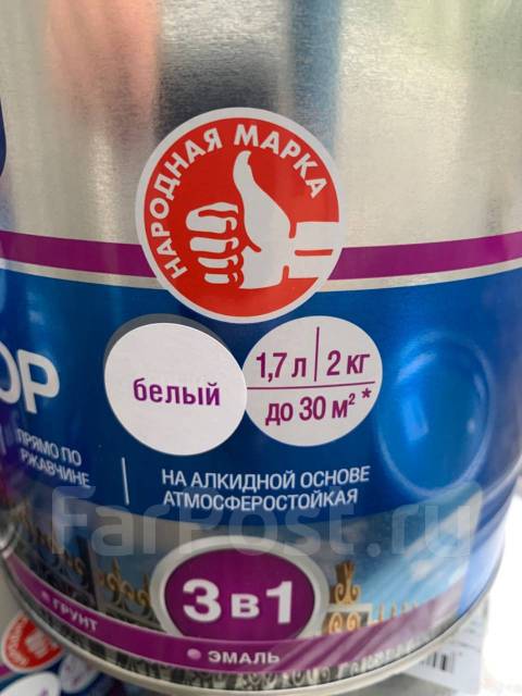 Грунт-эмаль 3 в 1 Текс "Ржавостоп" белая глянцевая 2,0 кг, в наличии ...