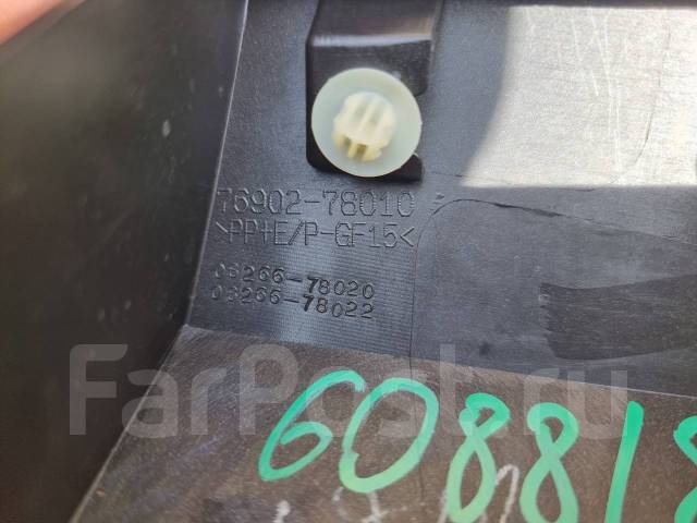 Молдинг (накладка) крыла Lexus NX Новый 75602-78010 купить во ...