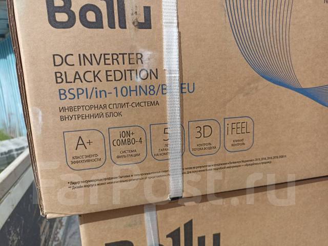 Кондиционер инверторный Ballu BSPI-10HN1/BL/EU 29 м2 Черный Красавец ...
