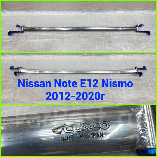 Распорка передняя Cusco Nissan NOTE E12 Nismo S 2012-2020г купить в Иркутске по цене: 11 999 ...