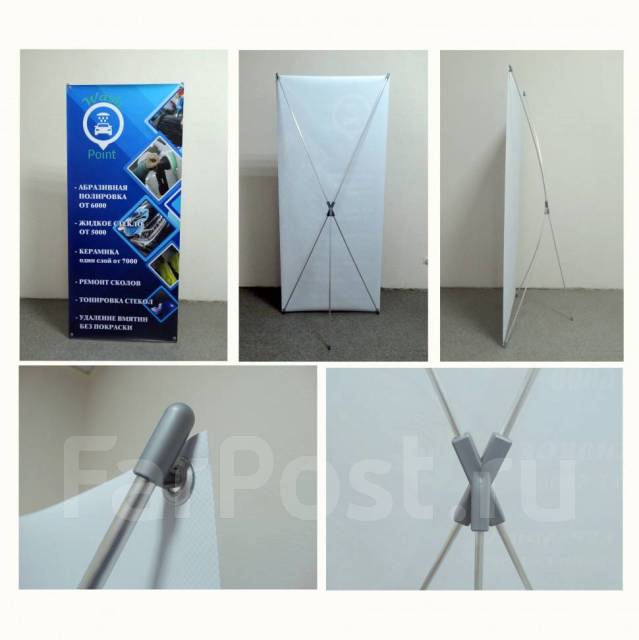 X-стойка, Икс стойка, Х баннер, Паук, X штендер, новый, в наличии во ...