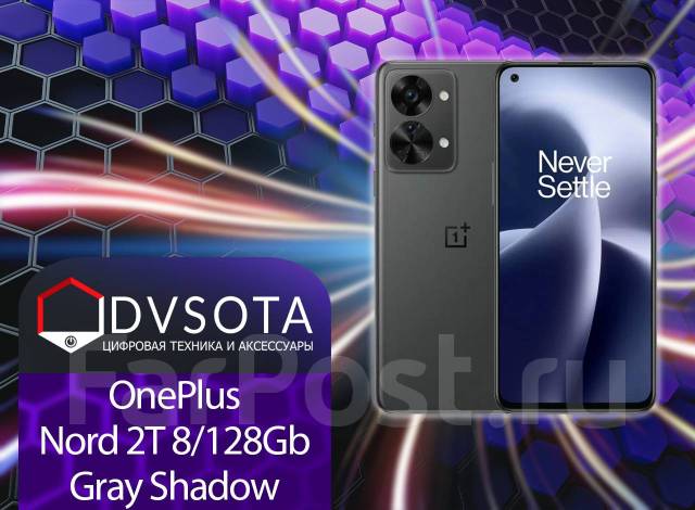 Смартфон OnePlus Nord 2T 5G 8/128GB Gray Shadow! Гарантия Dvsota, 6.43 ...