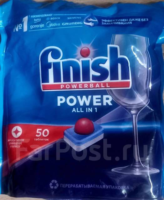 Таблетки для посудомоечной машины Finish powerball 50 шт, новый, в ...