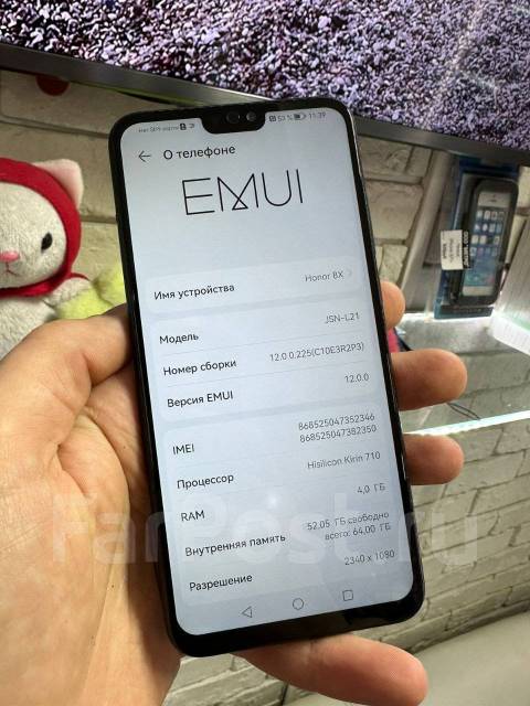 Honor 8x 4/64GB Black! Центр города! Гарантия! Доставка, 64 гб, 6.50 ...