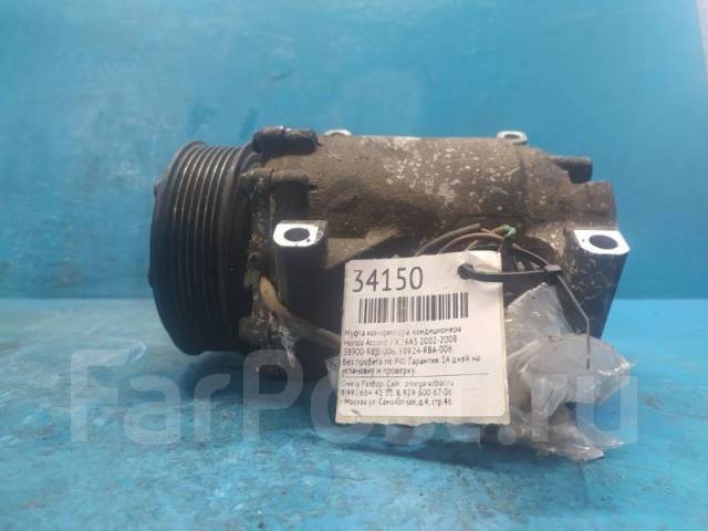 Муфта компрессора кондиционера Honda Accord 7 2002-2008 38900RBB006 ...