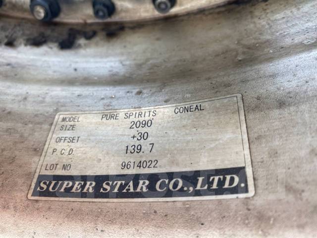 Super Star! Made in Japan! Разборн Lodio Drive Pure Spirits Coneal R20 ...