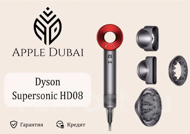 Фен Dyson SuperSonic HD08 Iron/Red! Новый! Гарантия, в наличии. Цена ...