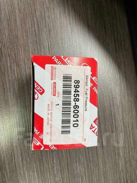 Датчик давления топлива Toyota купить в Новосибирске по цене: 12 500 ...