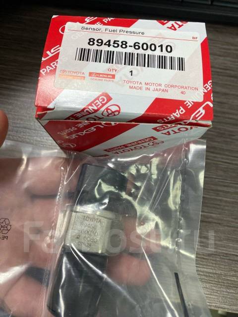 Датчик давления топлива Toyota купить в Новосибирске по цене: 12 500 ...