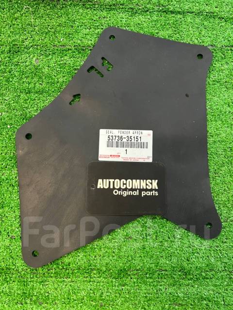 Защита арки передняя левая новая оригинал Toyota Lexus 5373635151 ...