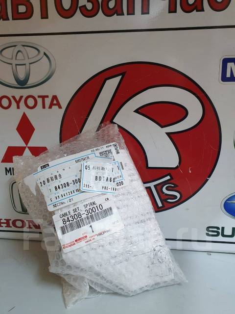 Шлейф Lexus LX570/Lexus LX450D после 2016 г. в Original. New. 84308 ...