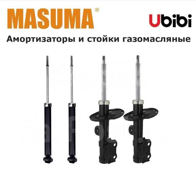 Амортизаторы подвески Masuma | Доставка по всей России |Онлайн подбор ...