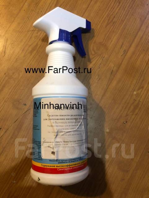 Средство от тараканов. Самое эффективно, новый, в наличии. Цена: 250 ...