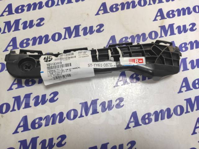 Крепление заднего бампера Toyota AQUA 12-/Prius C 12- RH купить во ...