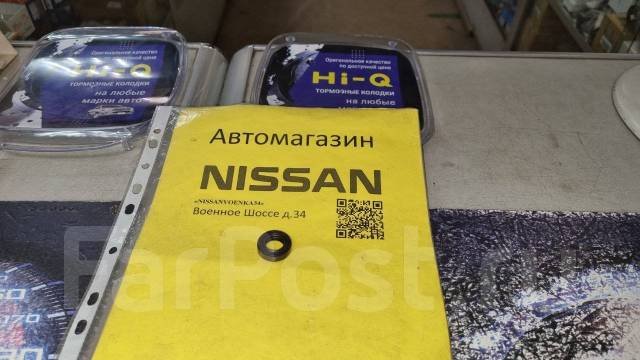 Сальник на трамблёр SR20 T2T53671 22100-0C810 купить во Владивостоке по ...