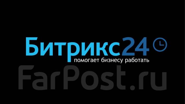 Настройка и обучение Битрикс24 / Битрикс 24 / bitrix24 / bitrix 24, новый, в наличии. Цена: 1 ...