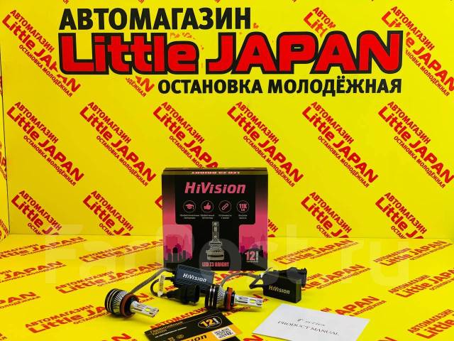 Лампа светодиодная "HiVision" Z3 Bright H11, 6000K Очень Яркие! купить ...