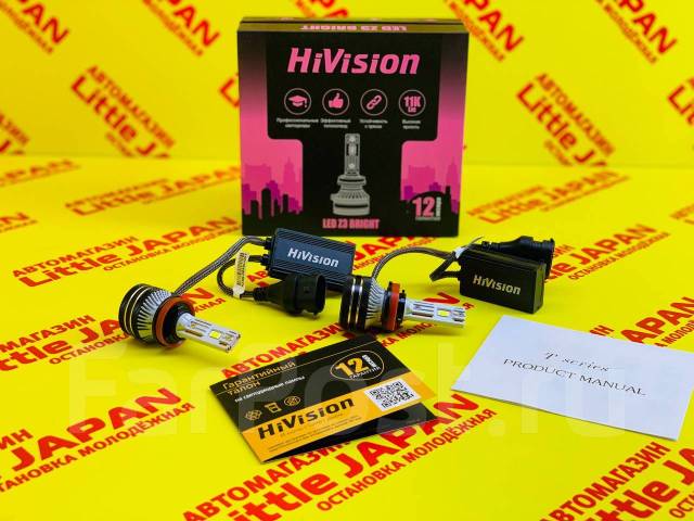 Лампа светодиодная "HiVision" Z3 Bright H11, 6000K Очень Яркие! купить ...