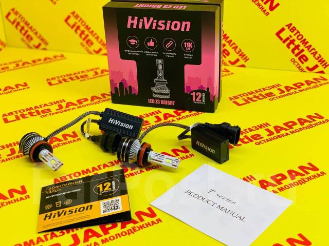 Лампа светодиодная "HiVision" Z3 Bright H11, 6000K Очень Яркие! купить ...