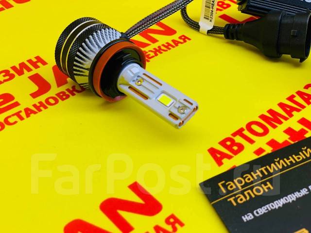 Лампа светодиодная "HiVision" Z3 Bright H11, 6000K Очень Яркие! купить ...